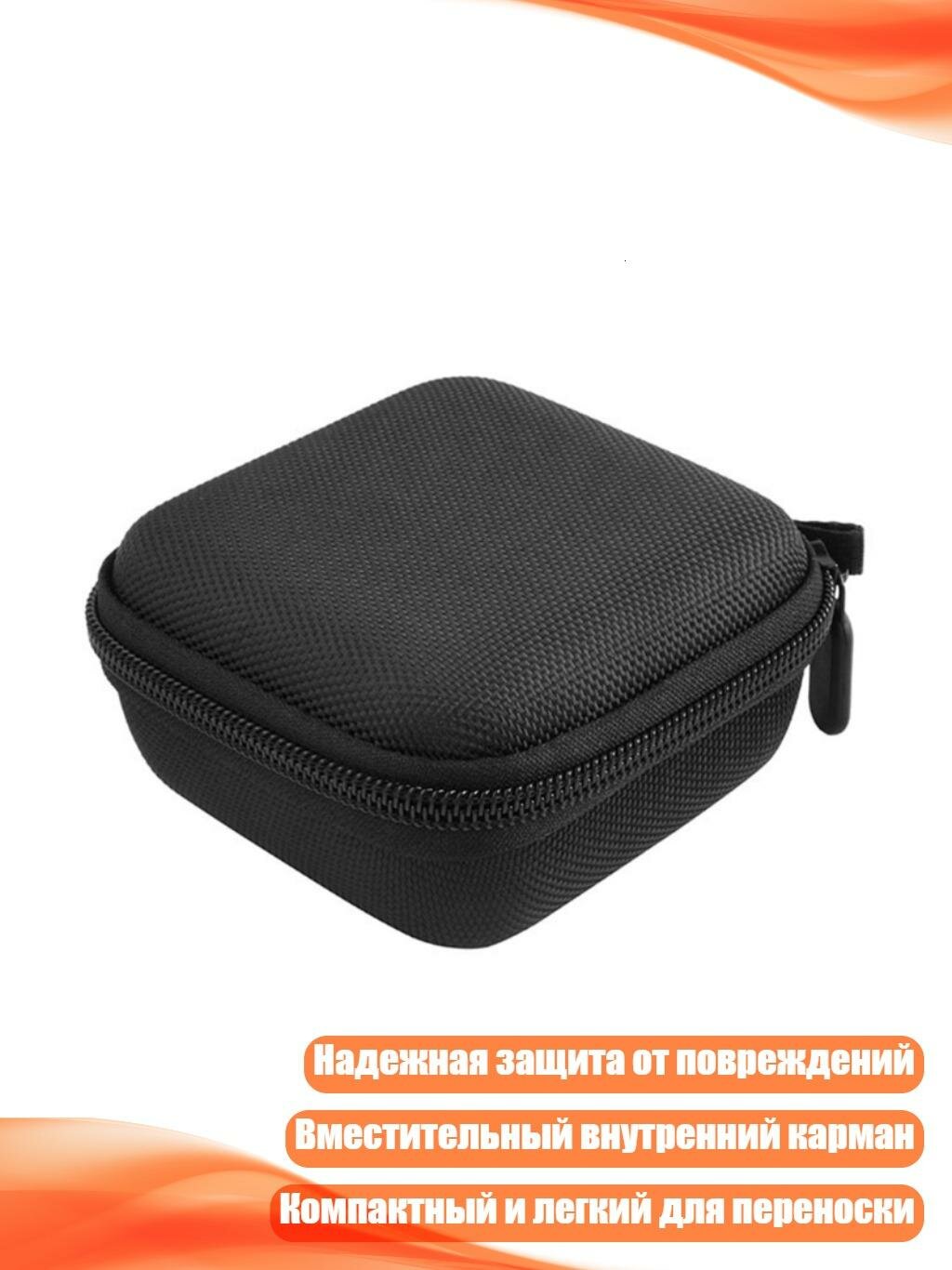 Чехол для бритвы ES-CM30