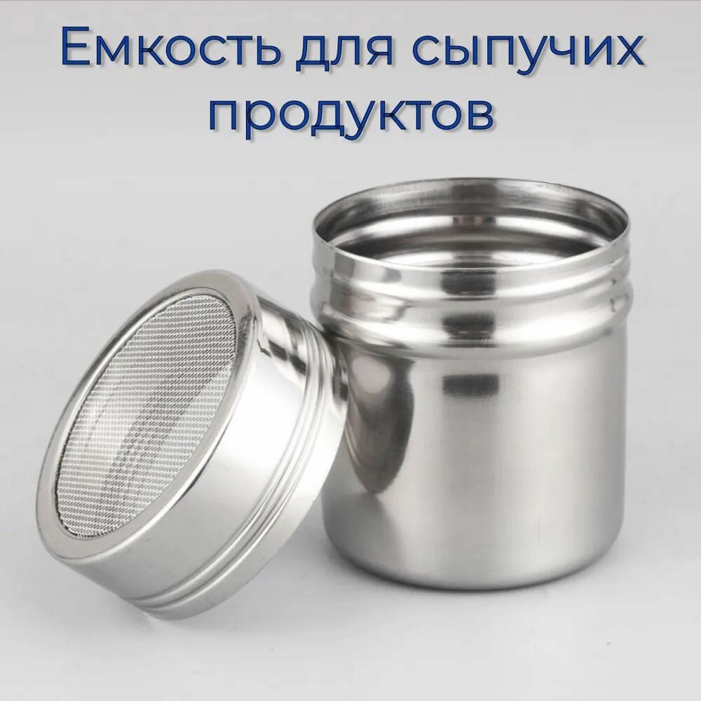 Банка для продуктов универсальная, 130 мл, 1 шт