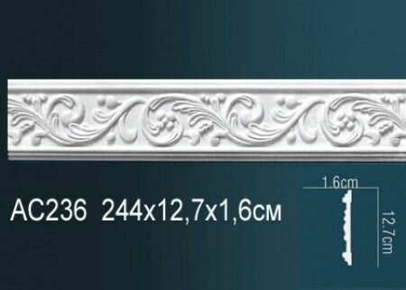 Молдинг для Ремонта Perfect AC236 Д244xШ1.6xВ12.7 см /Перфект.