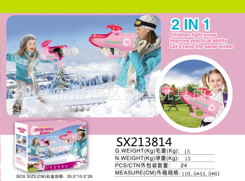 2-в-1 снежный пистолет для зимних игр, борьбы с снежками, метатель снежков, зимняя игрушка для детей на улице