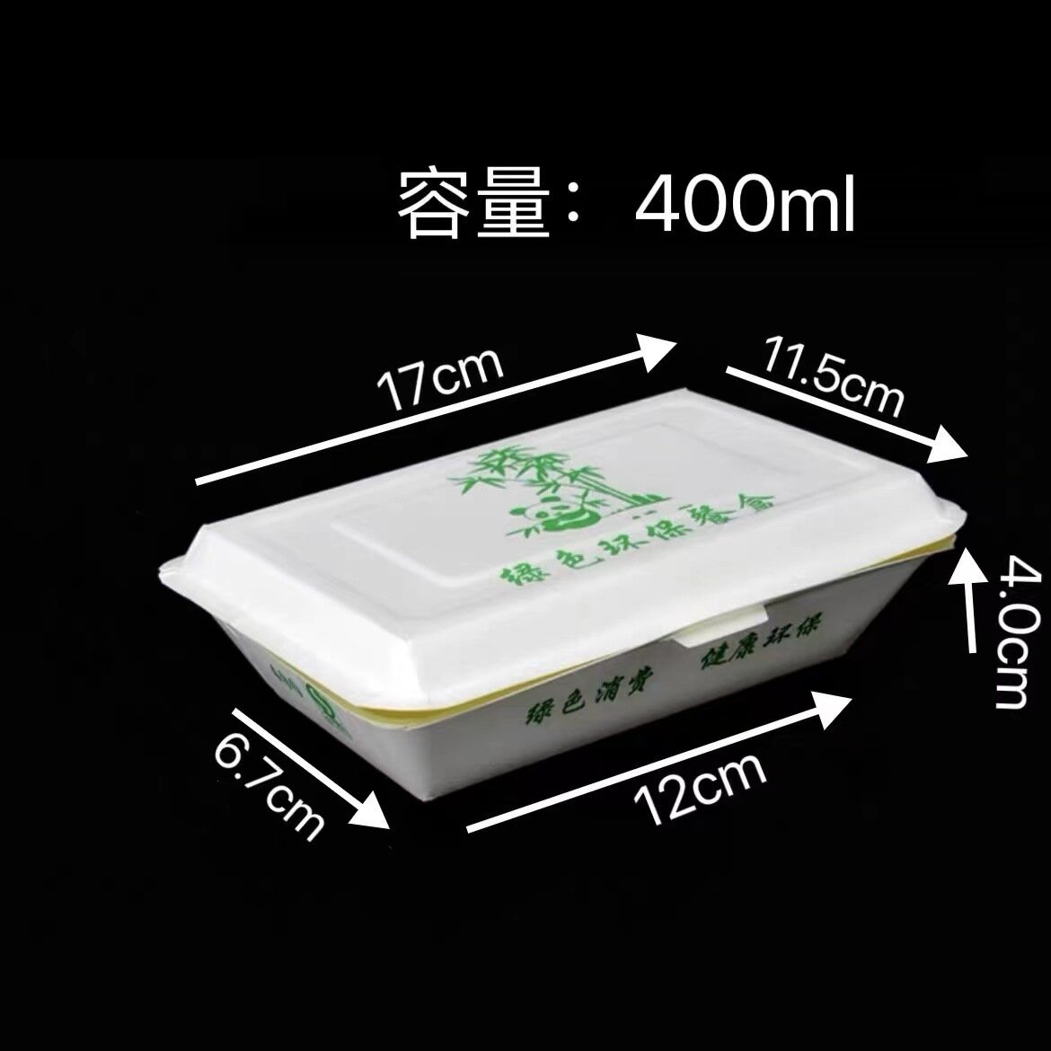 Ланч-бокс для барбекю на открытом воздухе, прямоугольный контейнер для жареных пельменей, бумажный контейнер для еды на вынос, коробка для фастфуда, экологичная биоразлагаемая коробка для закусок