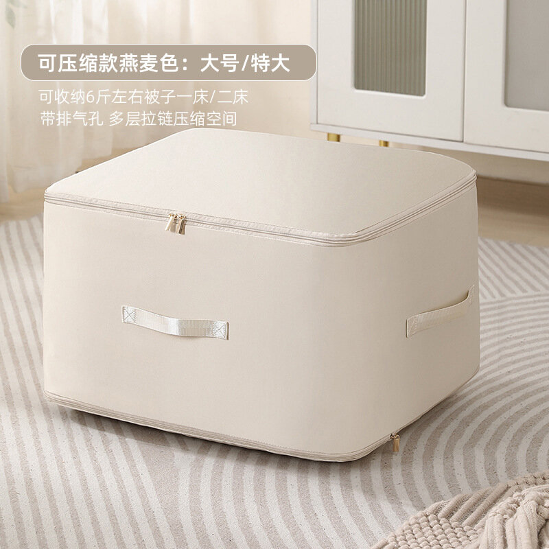 Коробка для хранения одеял, сумка для пуховиков, специальная компрессионная сумка, органайзер для одеял, вакуумный, большой объем, влагозащитный
