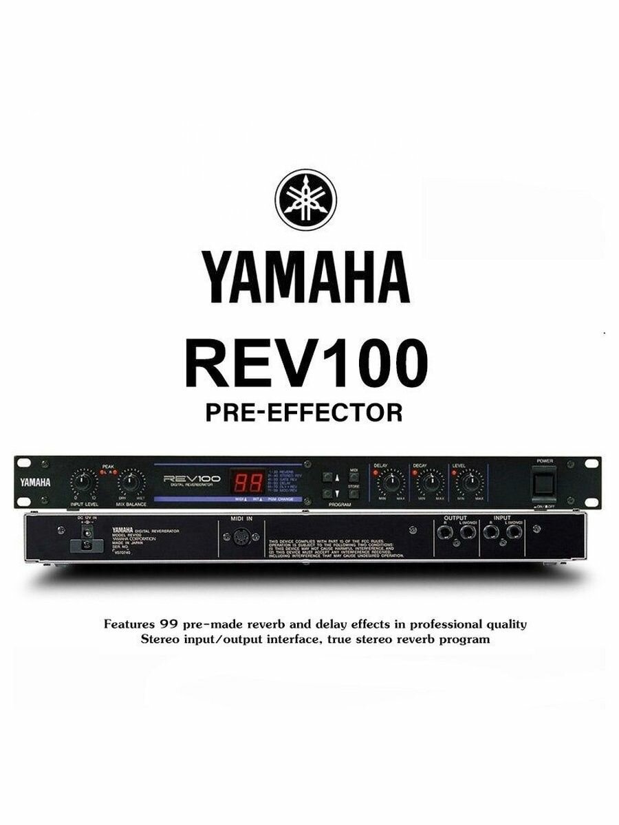 YAMAHA REV100 Аудиопроцессор, с усилителем мощности, профессиональным сценическим цифровым спецэффектом, 99 DSP спецэффектов, подходит для многих случаев