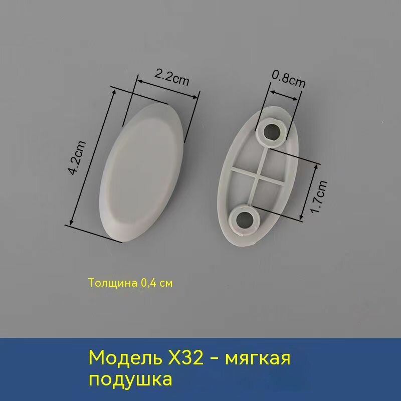 Подушка сиденья унитаза, резиновая прокладка для ремонта и принадлежности для ремонта