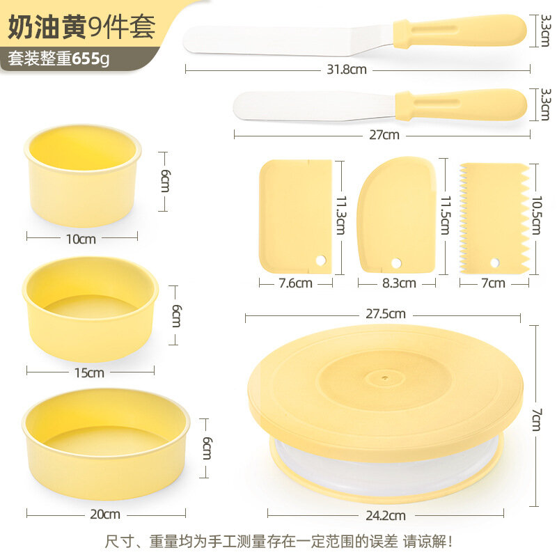 Новый набор инструментов для выпечки: поворотный стол для тортов, подставка для декорирования, шпатель для крема, скребок, круглая силиконовая форма для торта