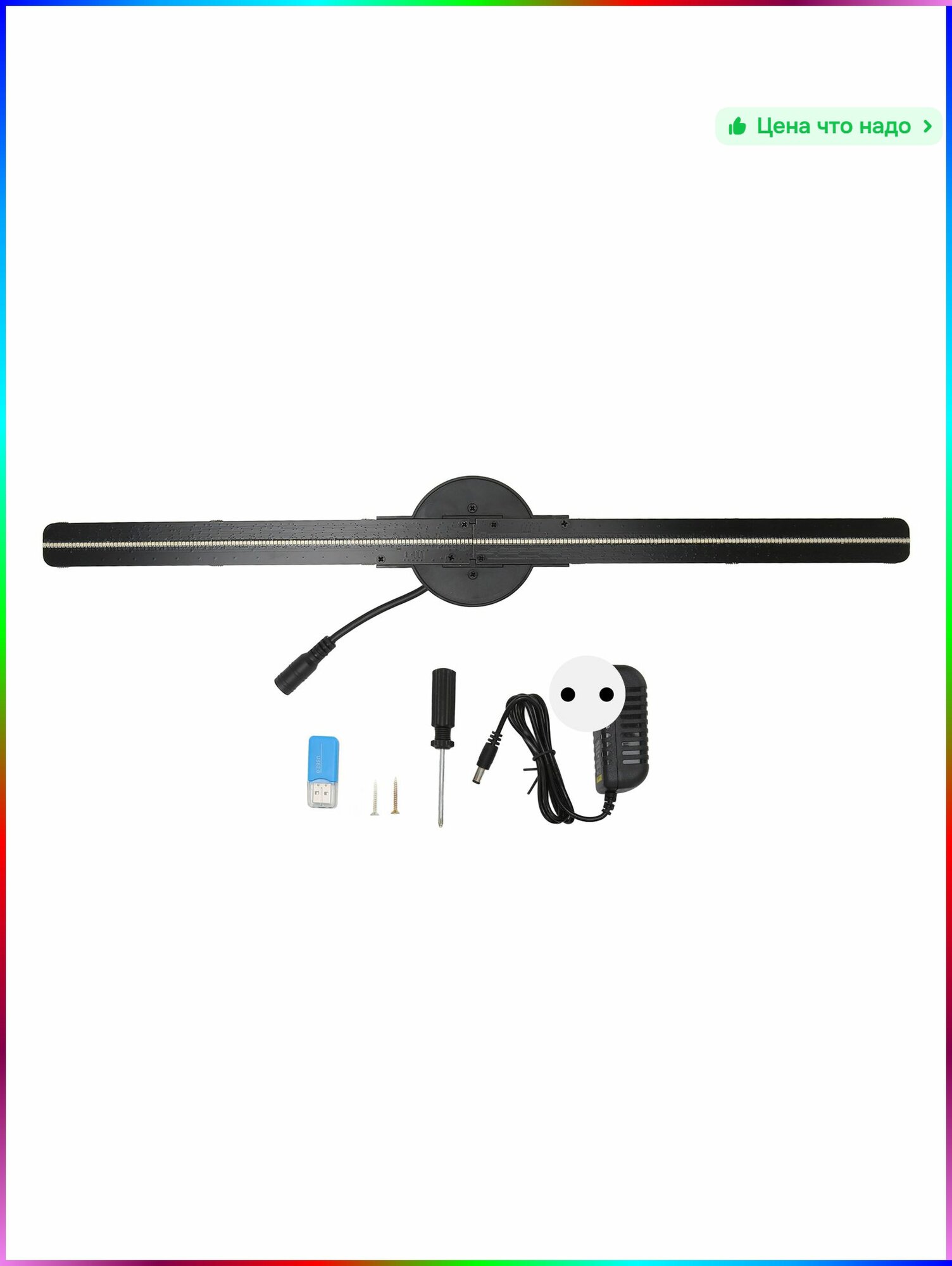 Голографический вентилятор с 3D эффектом для бизнеса и мероприятий