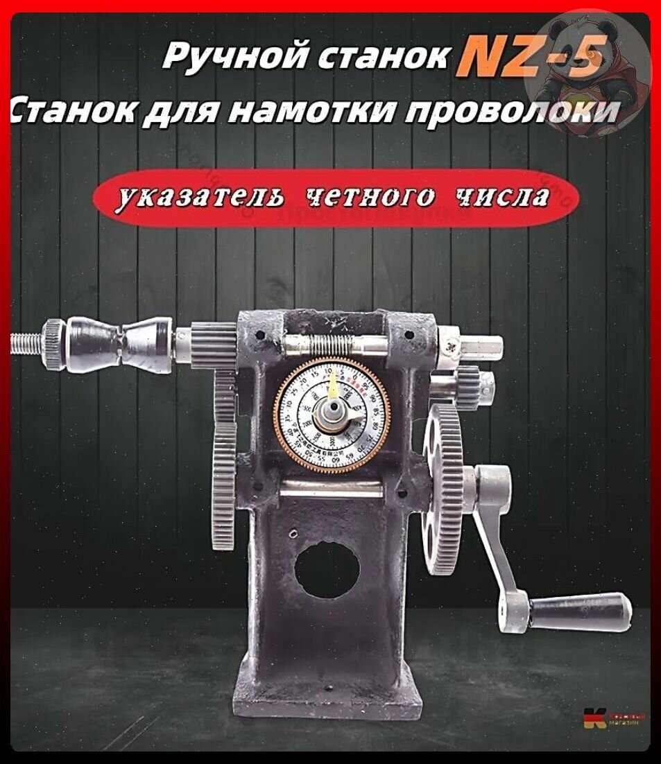 Держатель для кабеля