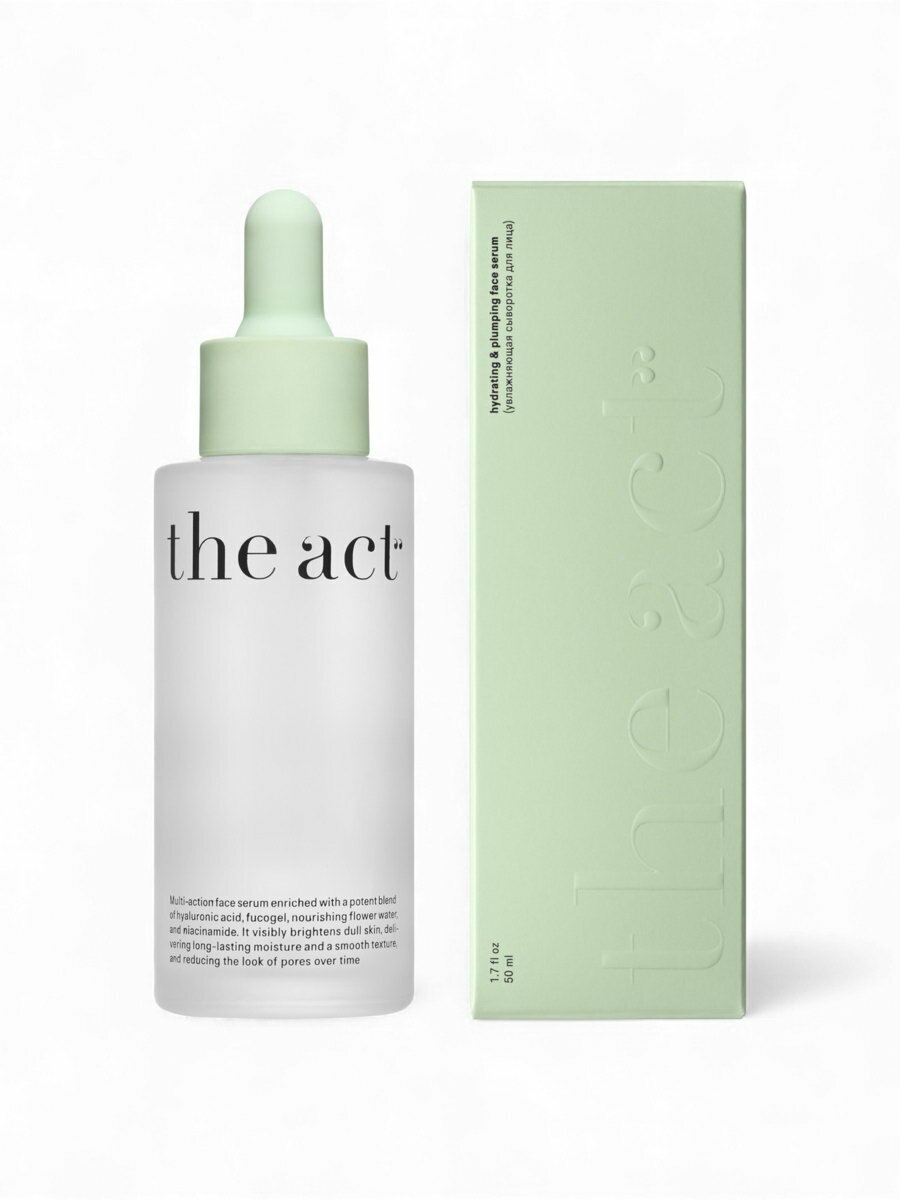 Сыворотка увлажняющая для лица с гиалуроновой кислотой, 50 мл