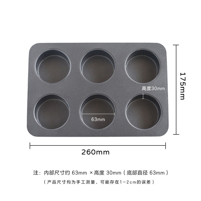 Японская котта, популярная 6-связанная квадратная чашка с крышкой, форма для тостов, форма для кексов, антипригарная форма для выпечки, кросс-бордер