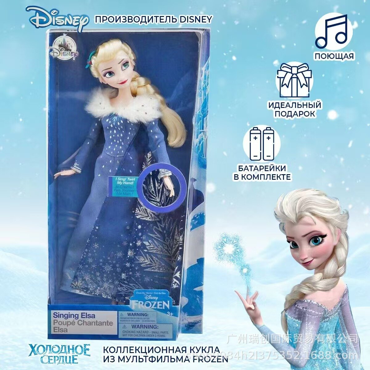 Набор из 2 фигурок принцесс Эльзы и Анны из мультфильма "Холодное сердце 2", зимний и летний наряд, ручная работа, рождественский подарок