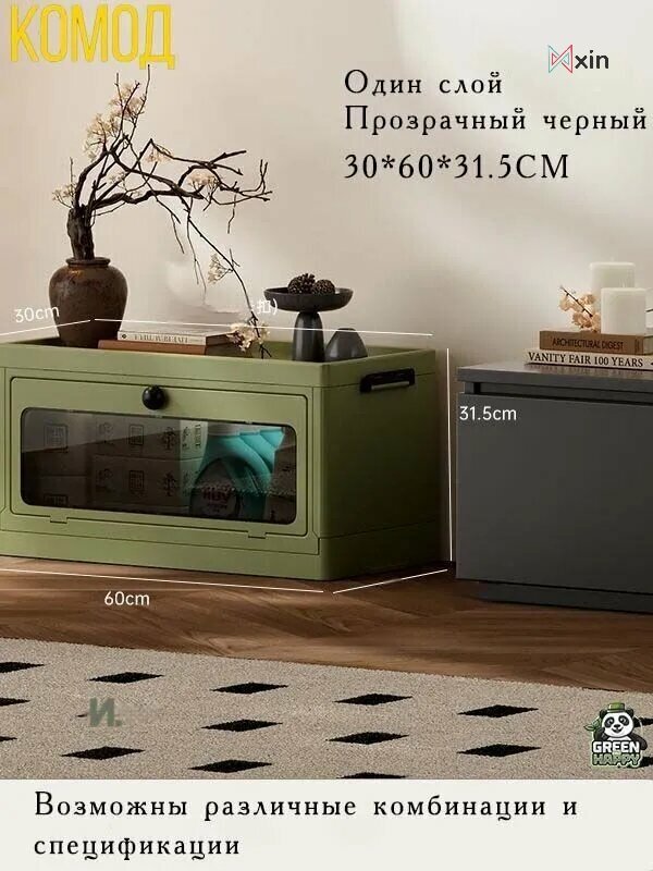 Комод, 1 ящ, 60х30x31.5 см SY，Комод, 1 ящ, 60х30x31.5 см SY，，