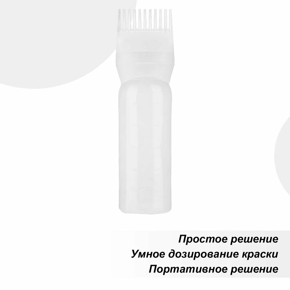 Кисть для окрашивания волос