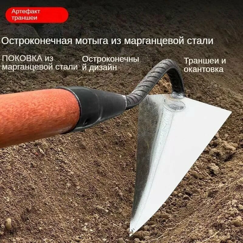 Тяпка, рукоятьВысокоуглеродистая сталь, 11.2 см