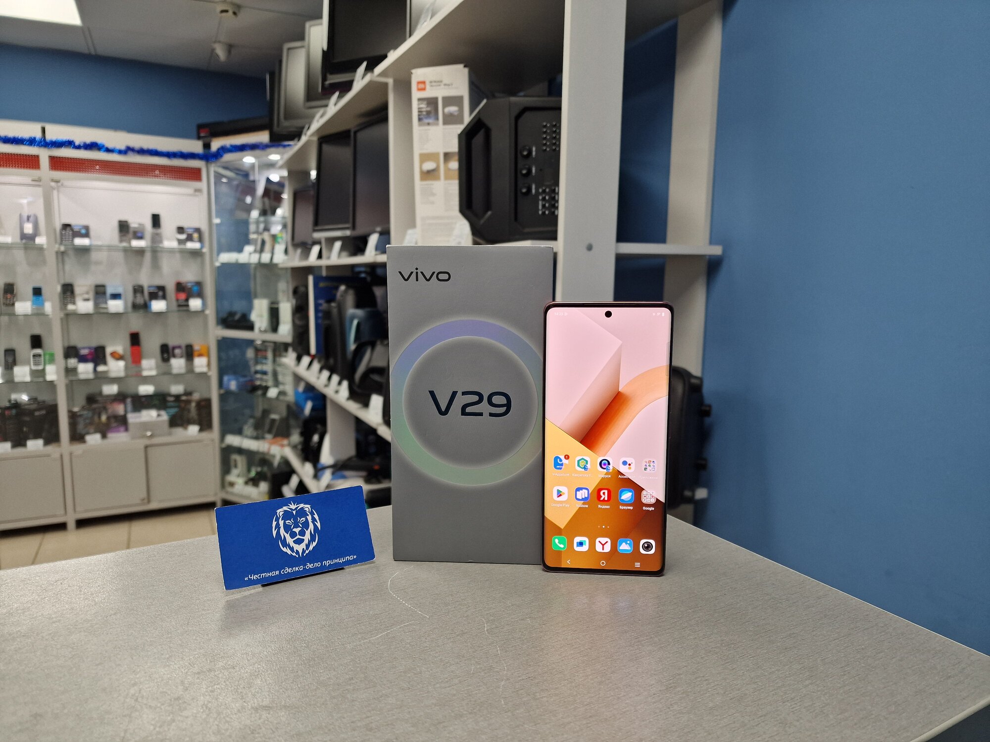 Смартфон Vivo V29 12/256GB Красный бархат