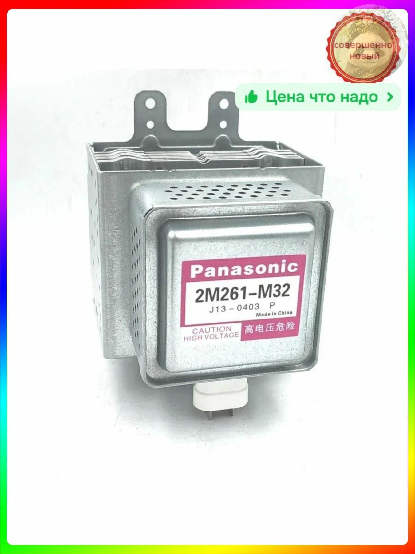 Аксессуары для духовых инструментов-уите звучание-Аксессуар для духовых инструментов