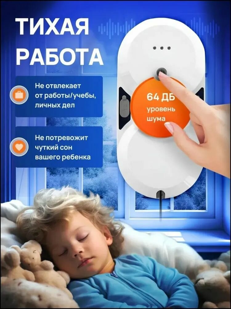 Робот мойщик окон с распылением со сменными салфетками. Стеклоочиститель, 1 шт — фото 1