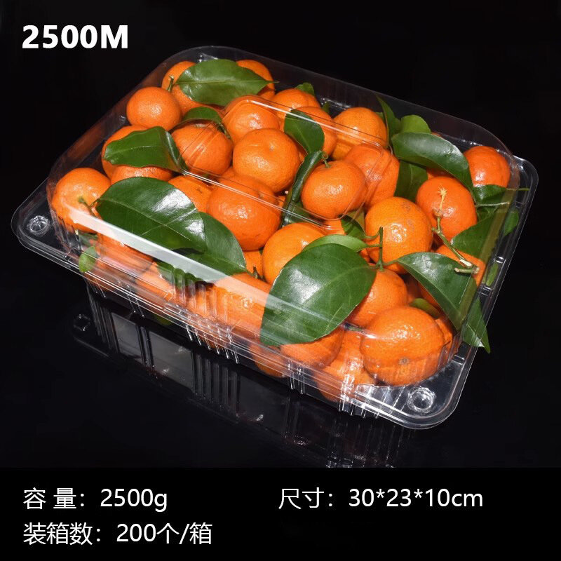 Одноразовая упаковка для фруктов из пластика с крышкой, прозрачная коробка для упаковки вишни и клубники, прямоугольная коробка для фруктов и овощей, ланч-бокс