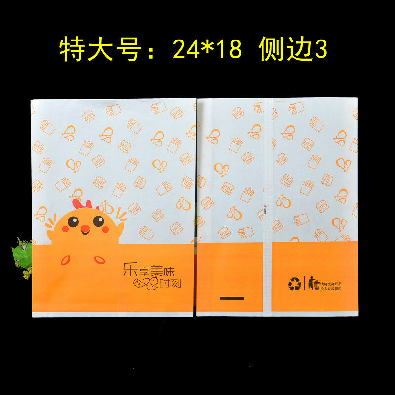 Большой хрустящий бумажный пакет для жареной курицы, одноразовый, с покрытием, маслостойкий, для целой курицы, куриных ножек, филе, упаковочный бумажный пакет для еды на вынос