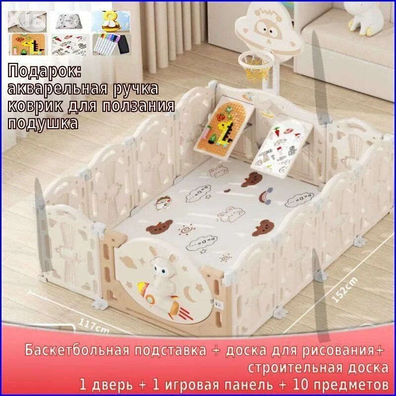 Детский забор, игровой, для ползания, HDPE, мягкий, 152x117 см