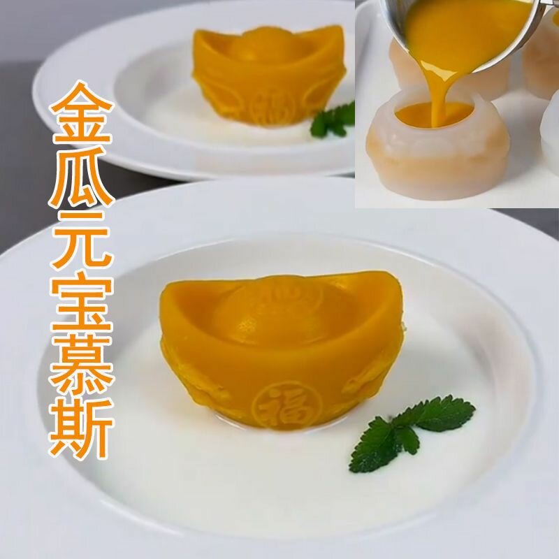 Силиконовая форма для мусса в национальном стиле СГ, реалистичный рельеф, новогодняя культурная креативная форма для десертов, молочного желе и шоколада