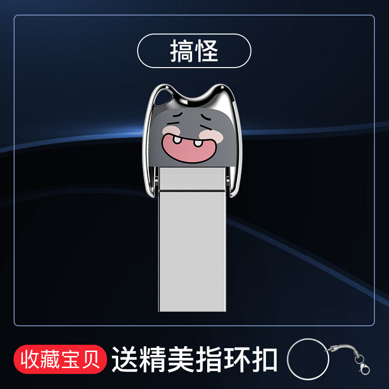 USB-флешка для мобильного телефона и компьютера, высокоскоростная 3.0, креативный подарок, USB-флешка с гравировкой логотипа, милый мультяшный металлический USB-флешка