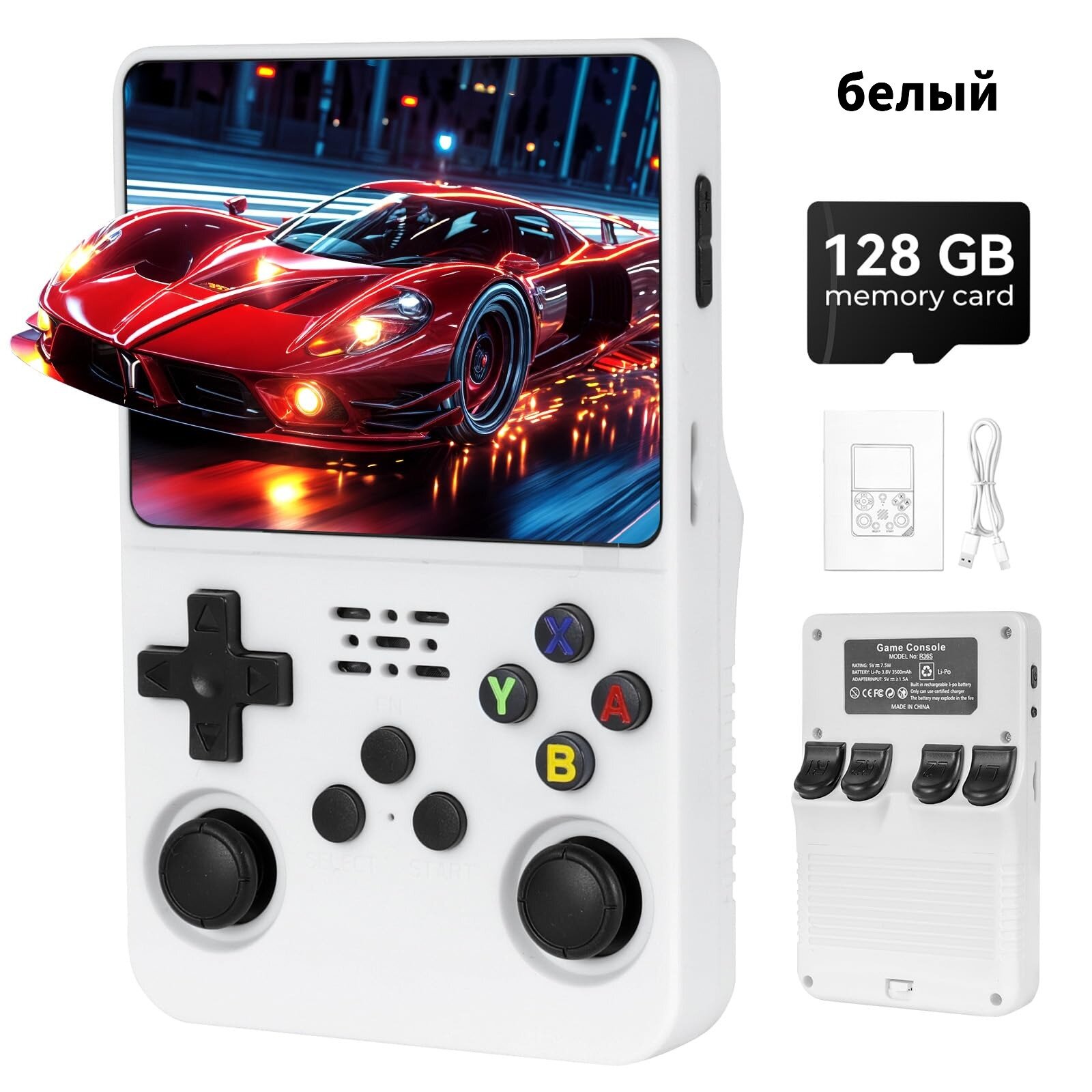 Игровая консоль CCIT R36S, портативная, 128GB, 3.5" IPS, 30 000 игр