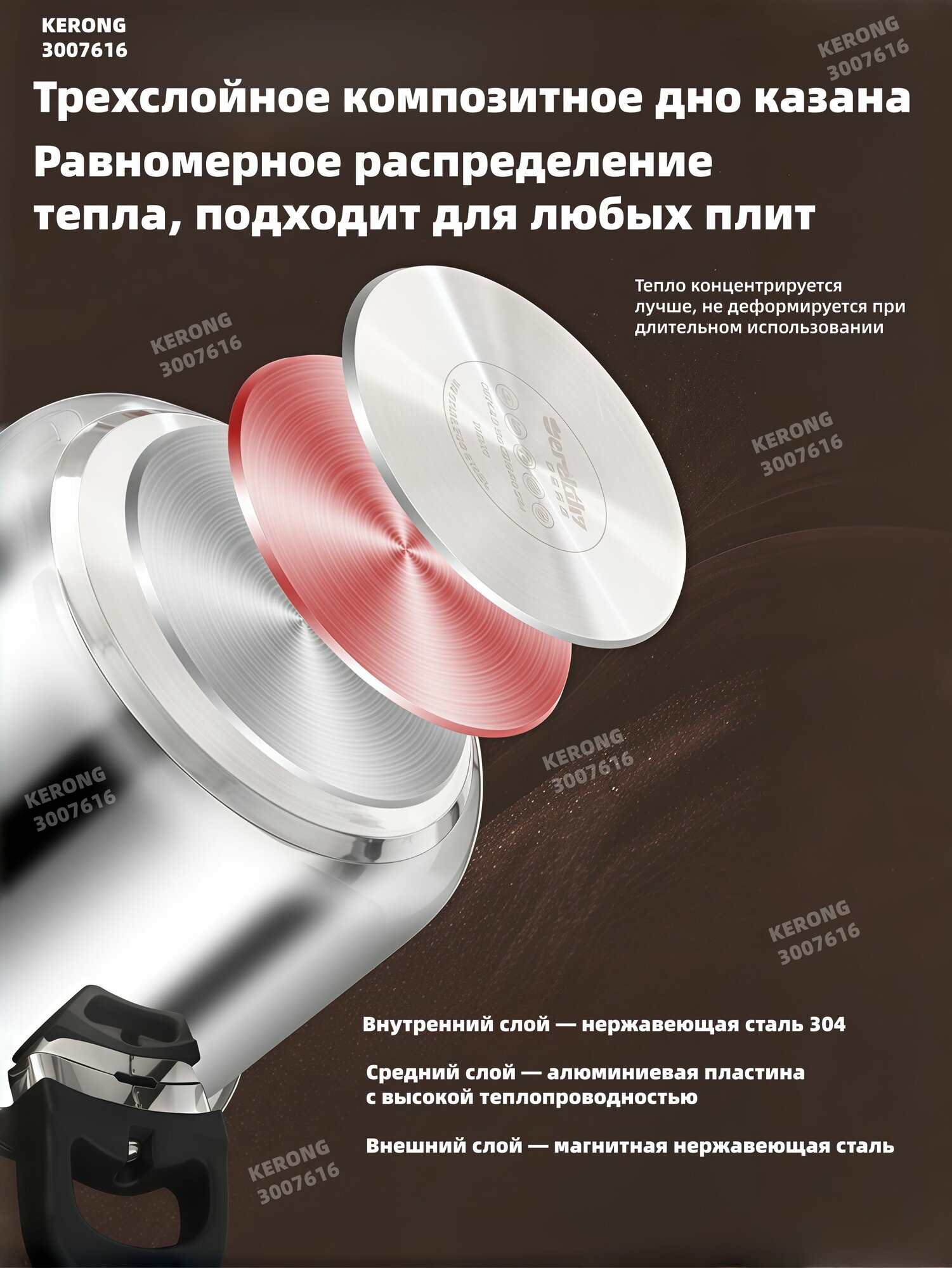 Скороварка "KT163", Нержавеющая сталь, 6.01 л