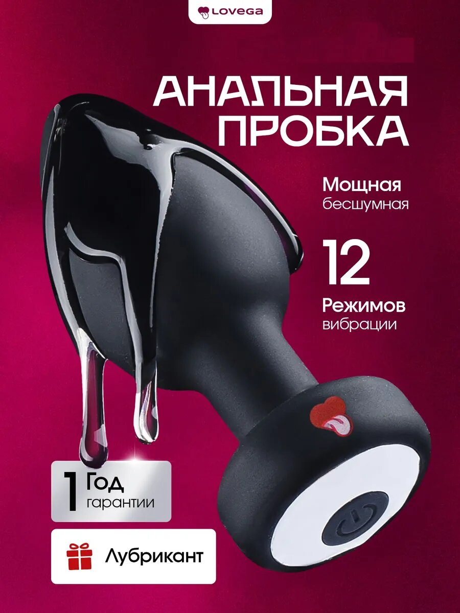 Анальная пробка, черный матовый, 35 мм
