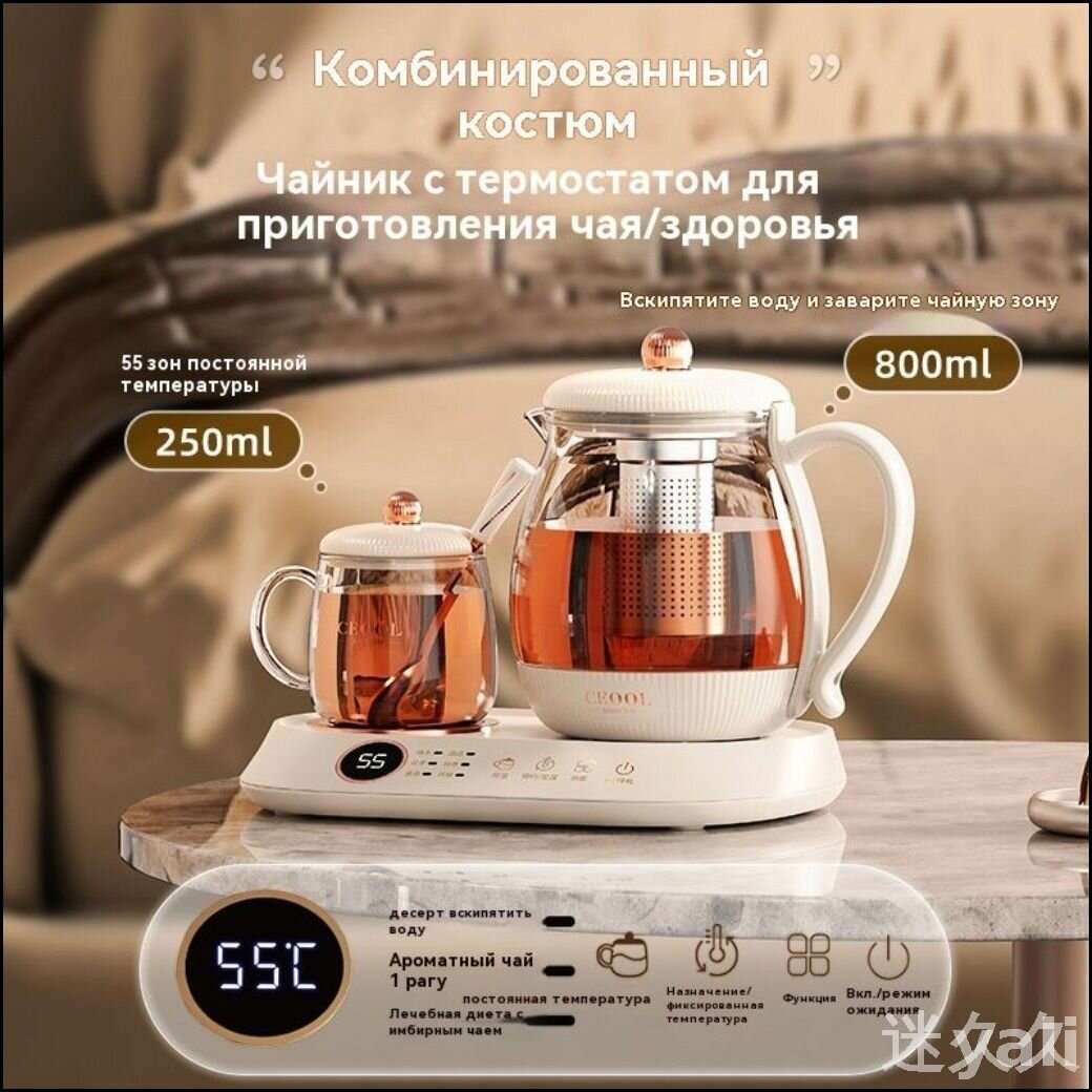 Эксклюзивный умный горшок для домашнего офиса из закаленного стекла обеспечивает автономную работу и поддержание заданной температуры, оснащен евровилкой