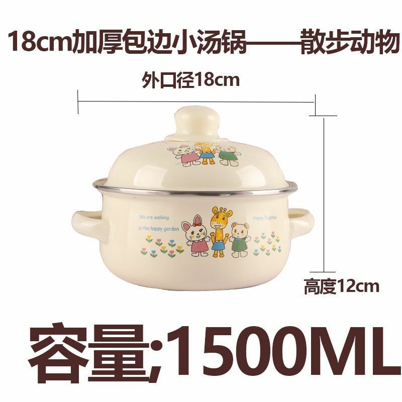 Плоское дно миски для лапши быстрого приготовления, эмалированная банка для сала для студентов, утолщенная эмалированная кастрюля с двумя ручками, домашняя банка для сала с крышкой