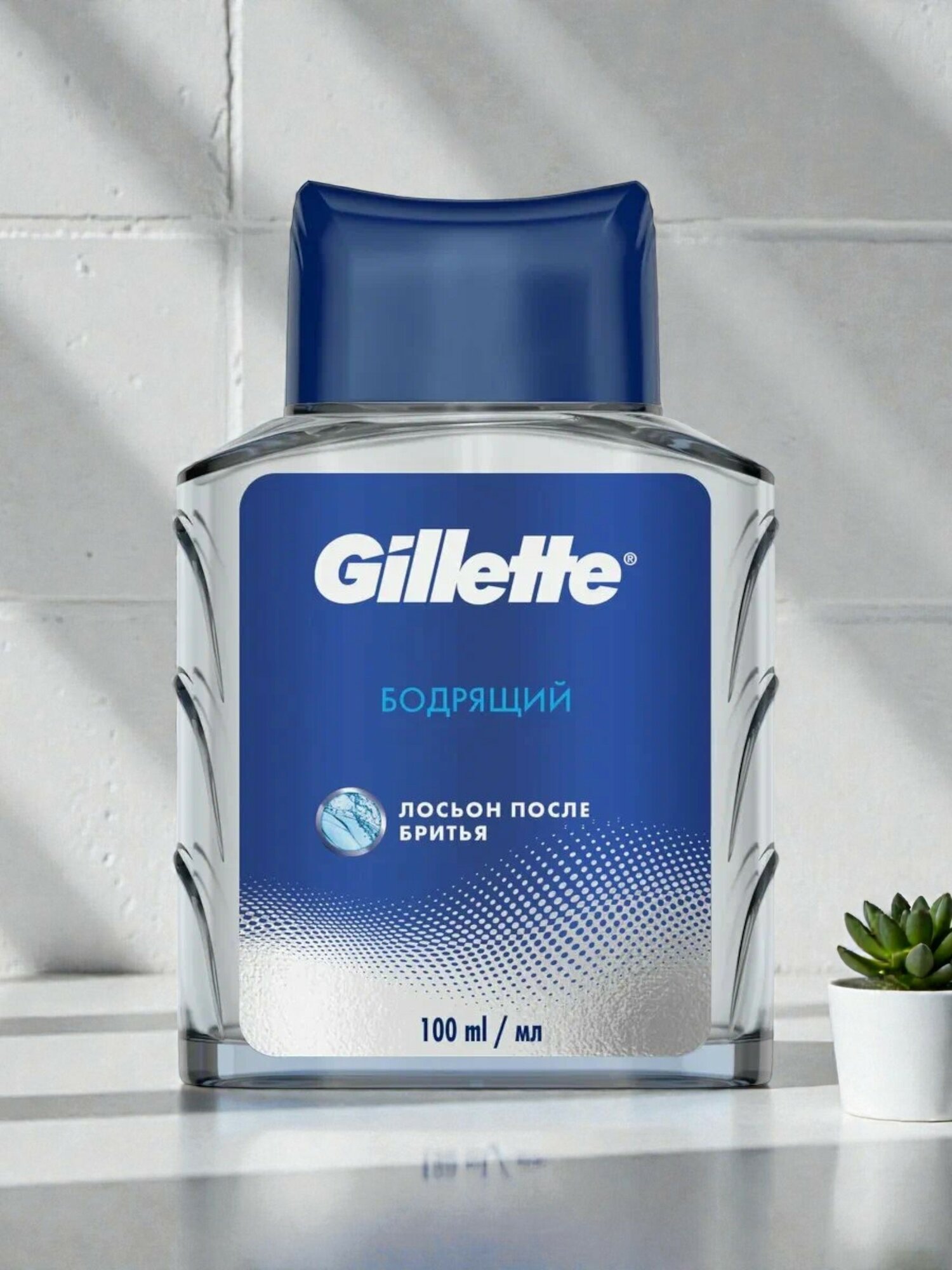 Лосьон после бритья "Gillette", бодрящий, 100мл