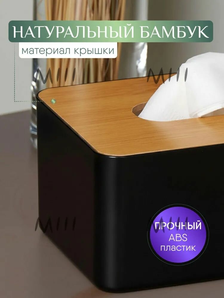 Салфетница 1 шт. — фото 1