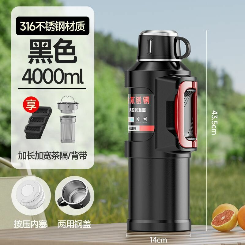 316 Нержавеющая сталь, большой объем, изолированный термос, портативный ручной термос для активного отдыха, автомобильный термос, изолированная кружка