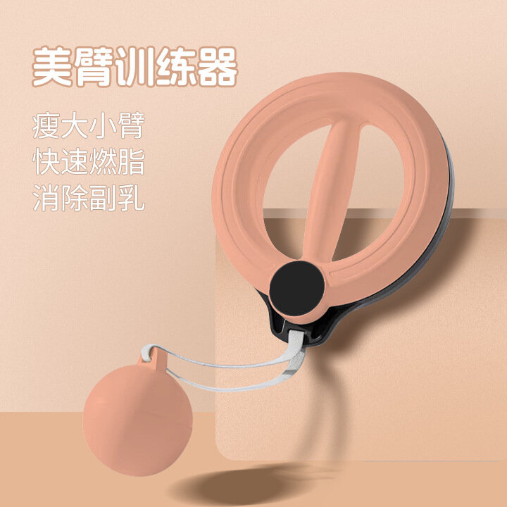 Новый 360°Умный хулахуп с ручным приводом, тренажер для укрепления рук Kirin Swan, вспомогательный тренажер для уменьшения объема груди и укрепления мышц рук, тренировка для улучшения внешнего вида рук.