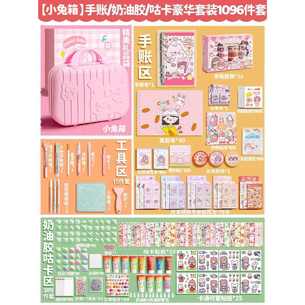 Креативный набор подарочных коробок на Новый год, журнал, милый девичий кремовый журнал Guka, полный набор подарков на день рождения для детей