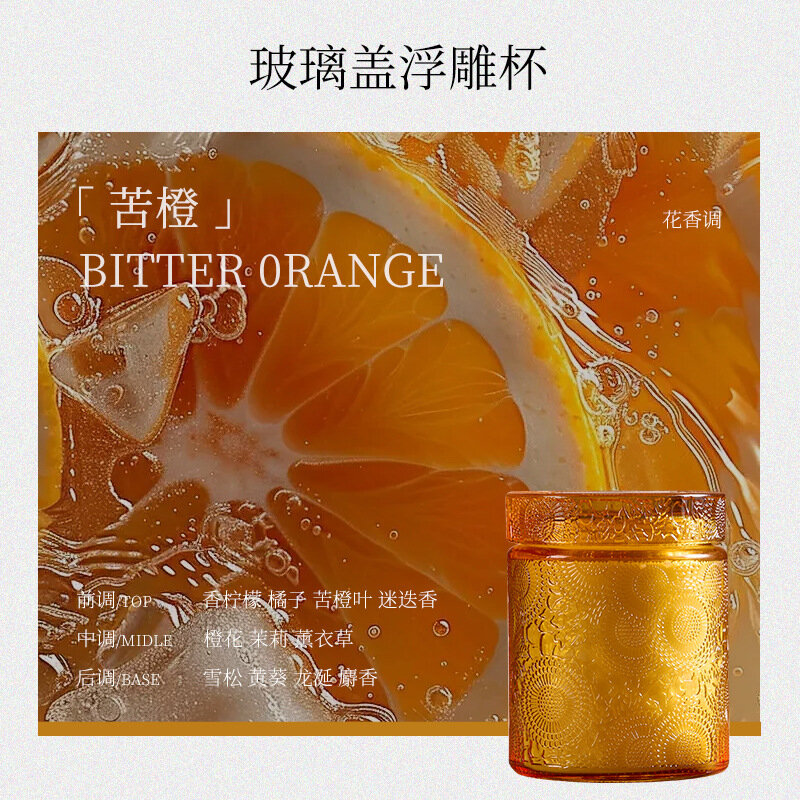 Ароматическая свеча DIY, узорная свеча, стеклянная чаша, рельефная, прозрачная, бездымная, ароматическая, декоративная свеча, подсвечник