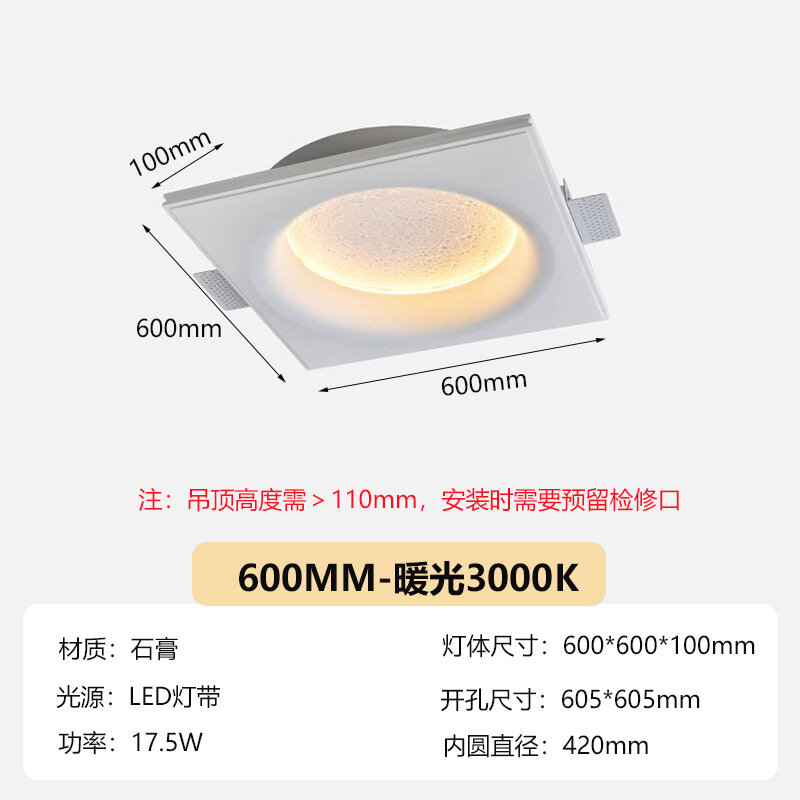 Лунная гипсовая лампа, встраиваемая безрамная потолочная лампа для спальни, гостиной, коридора, фоновой стены, входа, художественная настенная лампа