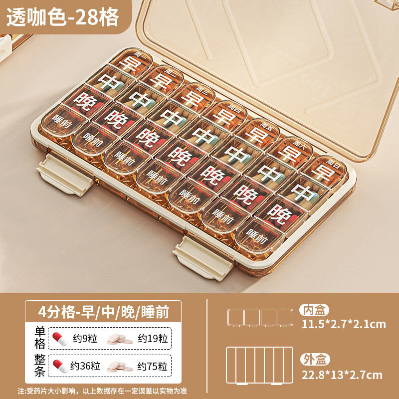 Большая печатная коробка для пожилых, портативный разделитель на семь дней в неделю, коробка для хранения, влагозащитная коробка для упаковки трех ежедневных приемов пищи