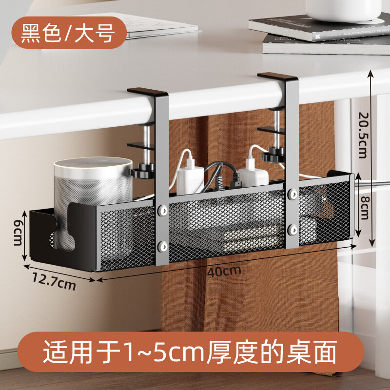 Подстольный органайзер для кабелей, без сверления, коробка для хранения, фиксация проводов на нижней части стола, органайзер для удлинителей, органайзер для кабелей под столом