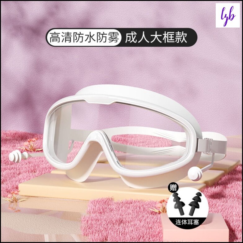 Эксклюзивная плавательная шапочка и очки Glacier White с защитой от запотевания
