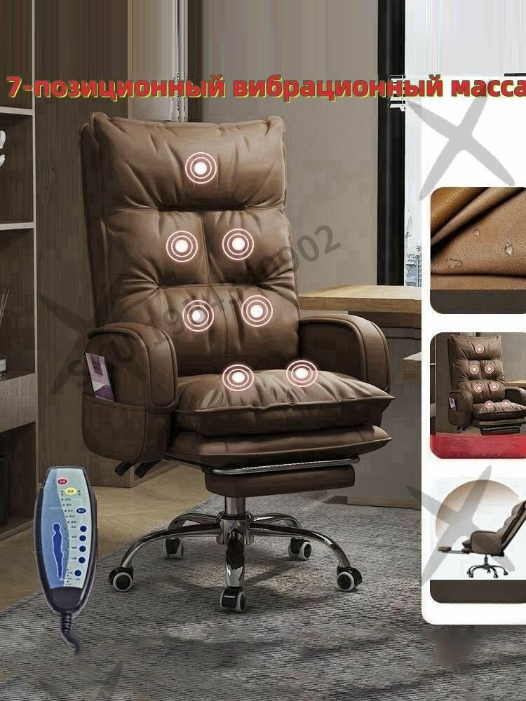 Кресло руководителя ONE BOSS с подножкой и массажем, офисный стул, кресло компьютерное, хаки бежевый, экокожа