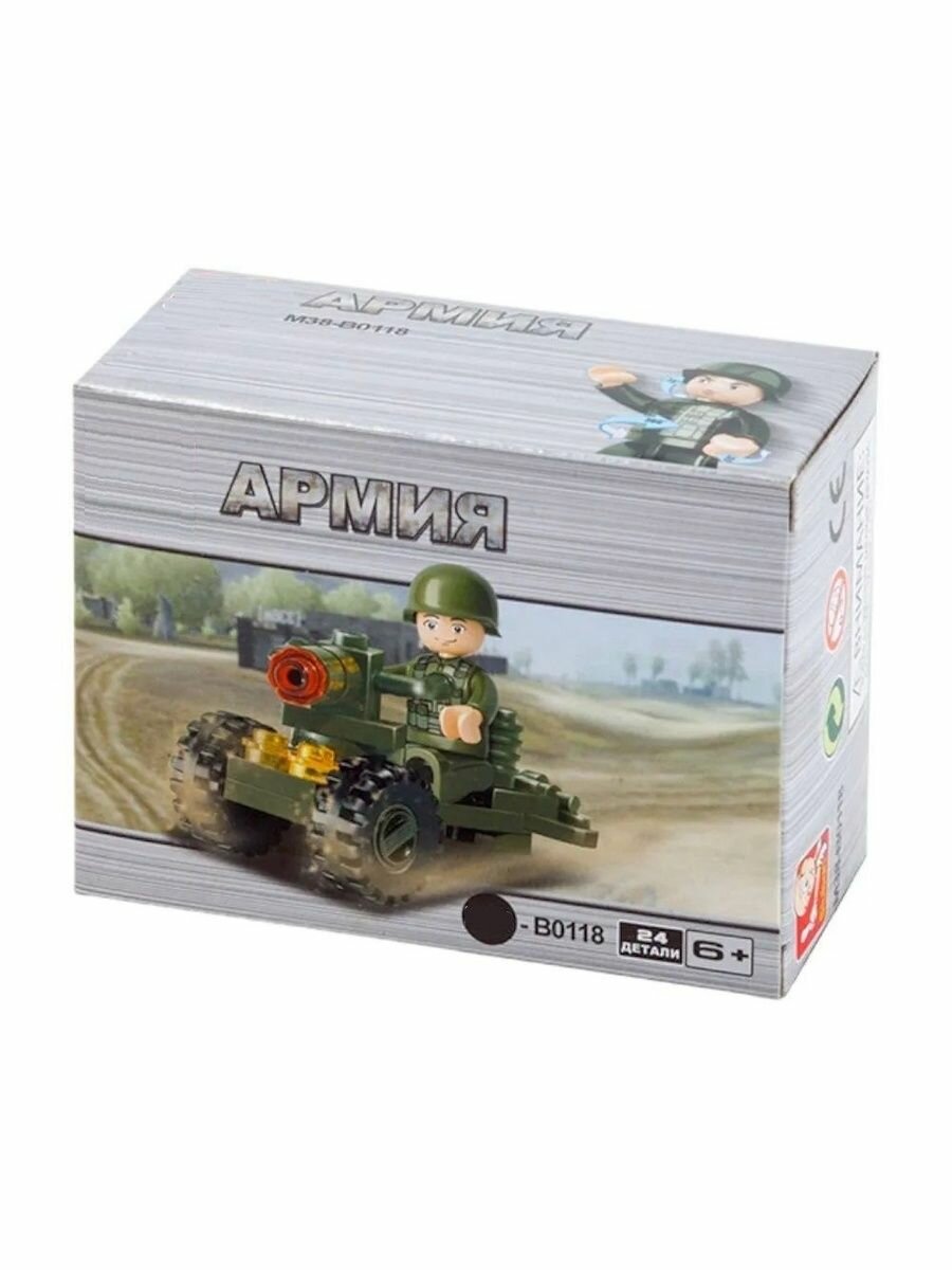 Конструктор серии Армия 0118 Пушка, 24 детали