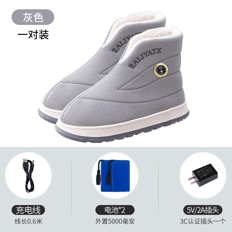 Электрические обувь с дальним инфракрасным нагревом, интеллектуальное управление температурой, электрические теплые обувь для прогулок на улице, артефакт для согревания ног, защита от холода с дальним инфракрасным излучением