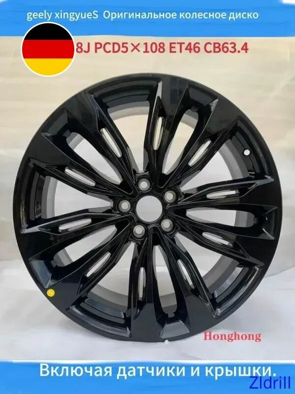 Zldrill geely Колесный диск Литой 20x8" PCD5х108 ET46 D63.4Zldrill 20x8 PCD5x108 ET46 D63.4