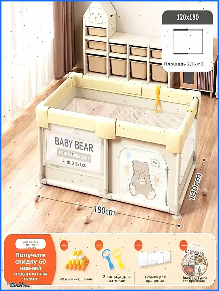 Защитный барьер, ворота для ходьбы на полу в гостиной для детей, коврик для ползания для младенцев, детский манеж,120x180x65CM