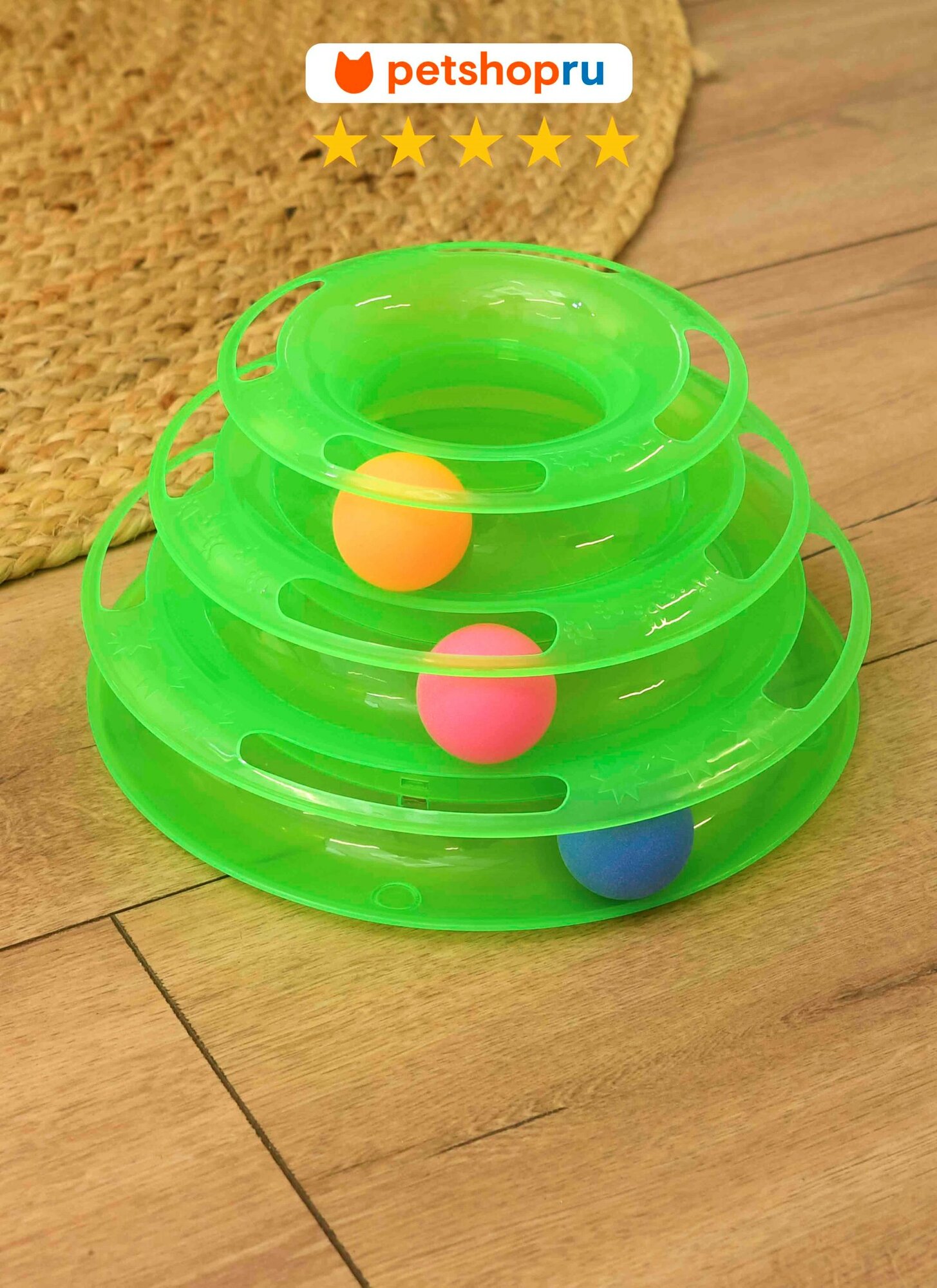 Petshop Игрушка для кошек интерактивная пирамидка с шариками