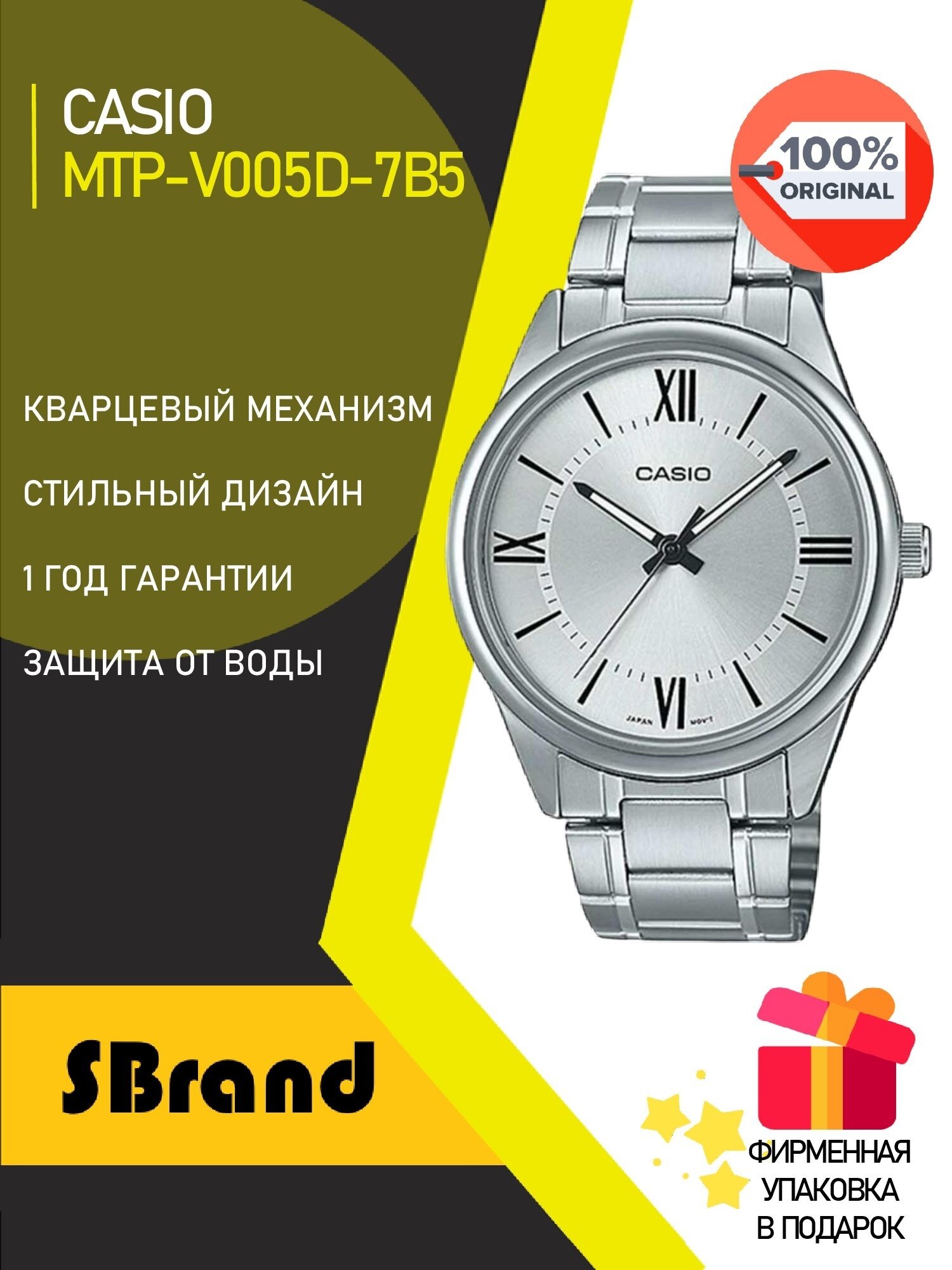 Наручные часы CASIO