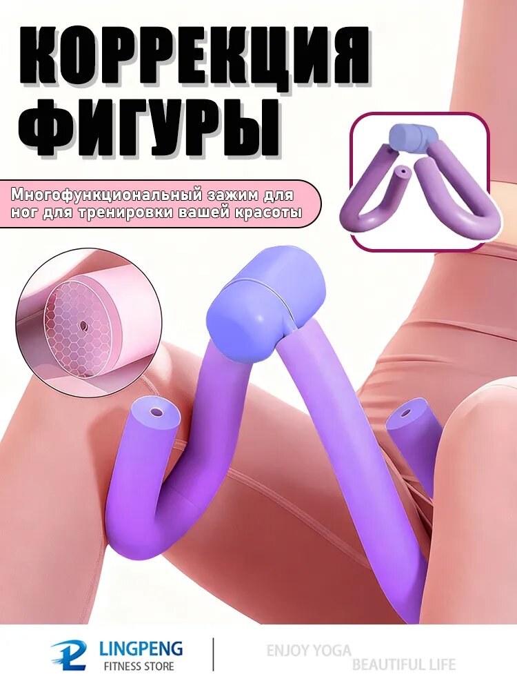 Мини-тренажер Тренажер для ног и ягодиц портативный восстановление мышц тазового дна