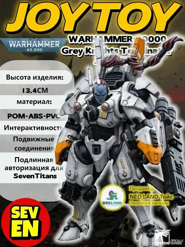 JOYTOY Warhammer 40K T'au Empire Commander Shadowsun 1/18 Подвижная фигурка коллекция игрушек