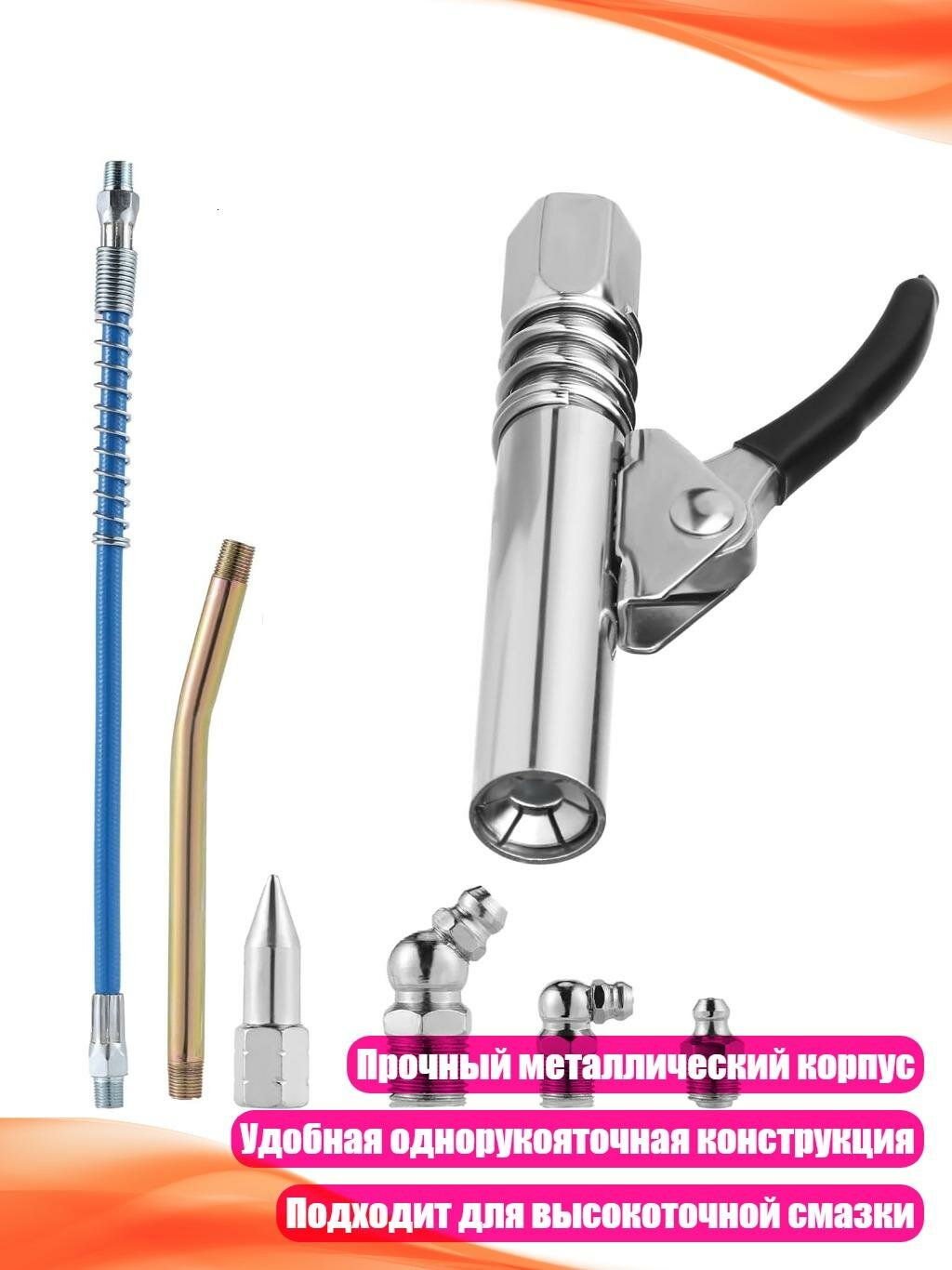 Масленка быстросъемная с соединением 1/8" NPT